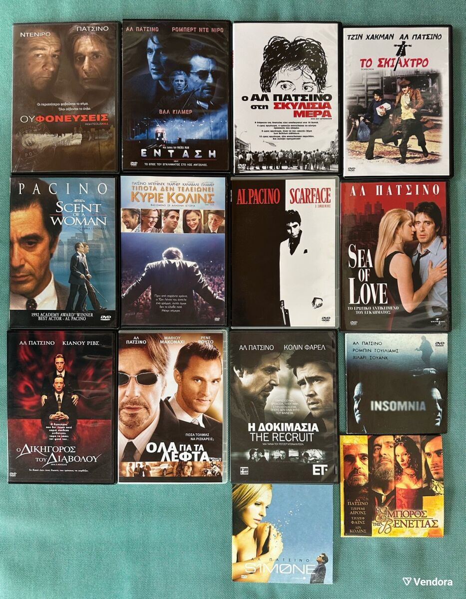 Πακέτο ταινιών Al Pacino 14 DVD σαν… - € 60,00 - Vendora.gr