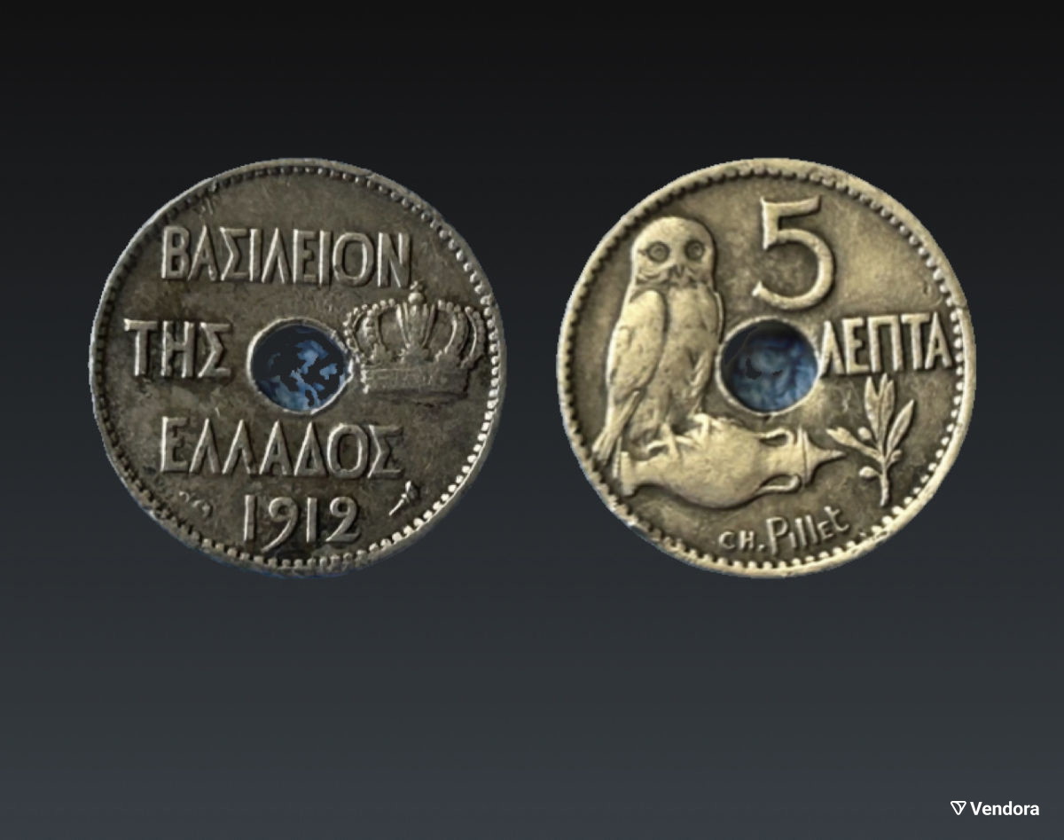 5 ΛΕΠΤΑ- ΒΑΣΙΛΕΙΟΝ ΤΗΣ ΕΛΛΑΔΟΣ-1912 - € 13,00 - Vendora.gr
