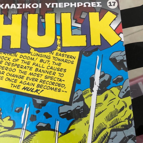 Κλασικοί Υπερήρωες 17 Hulk 2 νέο… - € 12,00 - Vendora.gr