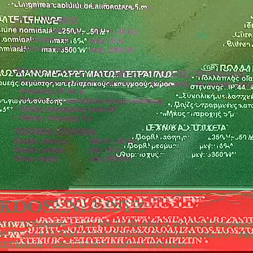 Πολύμπριζο εξωτερικού χώρου 4 θέσεων σαν… - € 9,80 - Vendora.gr