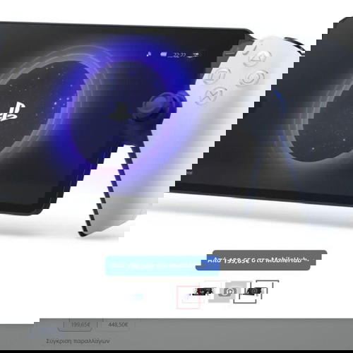 PlayStation 5 Digital Bundle σαν… - € 650,00 - Vendora.gr