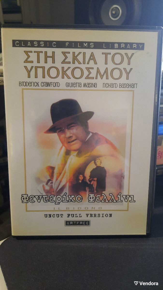 DVD Στη σκιά του υποκόσμου… - € 6,00 - Vendora.gr
