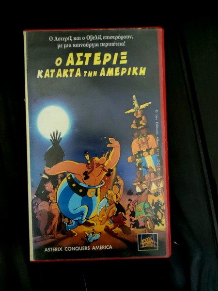 VHS Κασσετα Βιντεο Ο Αστεριξ Κατακτα Την… - € 10,00 - Vendora
