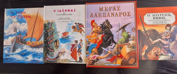 20 ΒΙΒΛΙΑ ΕΛΛΗΝΙΚΗΣ ΙΣΤΟΡΙΑΣ-ΜΥΘΟΛΟΓΙΑΣ - € 50,00 - Vendora.gr