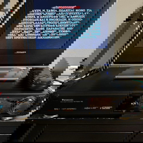 SVHS βίντεο Panasonic FS-200 6 κεφαλών… - € 400,00 - Vendora.gr