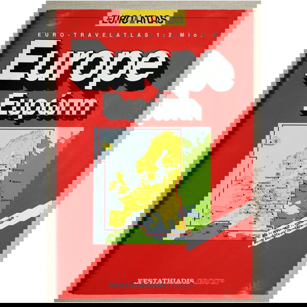 АВТОКАРТА НА ЕВРОПАТА - EURO ATLAS - € 8,00 - Vendora.gr