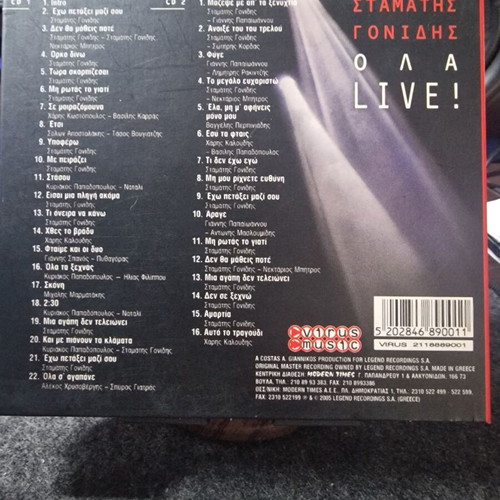 Σταματης Γονιδης Ολα Live 2 CD & DVD σαν… - € 30,00 - Vendora.gr