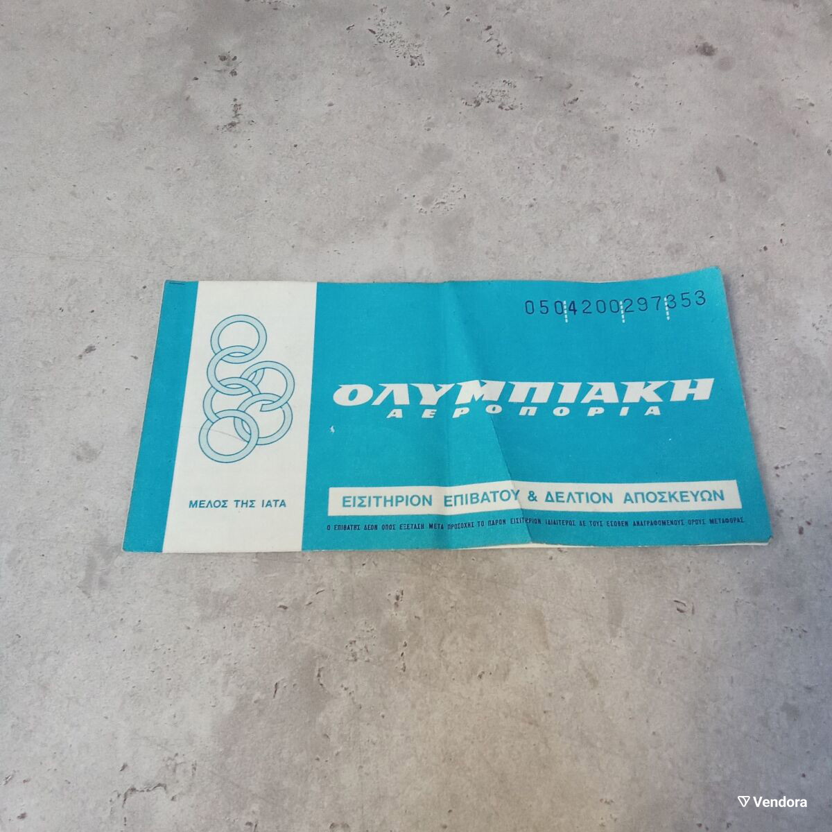 Πωλείται ΣΥΛΛΕΚΤΙΚΟ ΕΙΣΙΤΗΡΙΟ ΟΛΥΜΠΙΑΚΗ… - € 10,00 - Vendora.gr