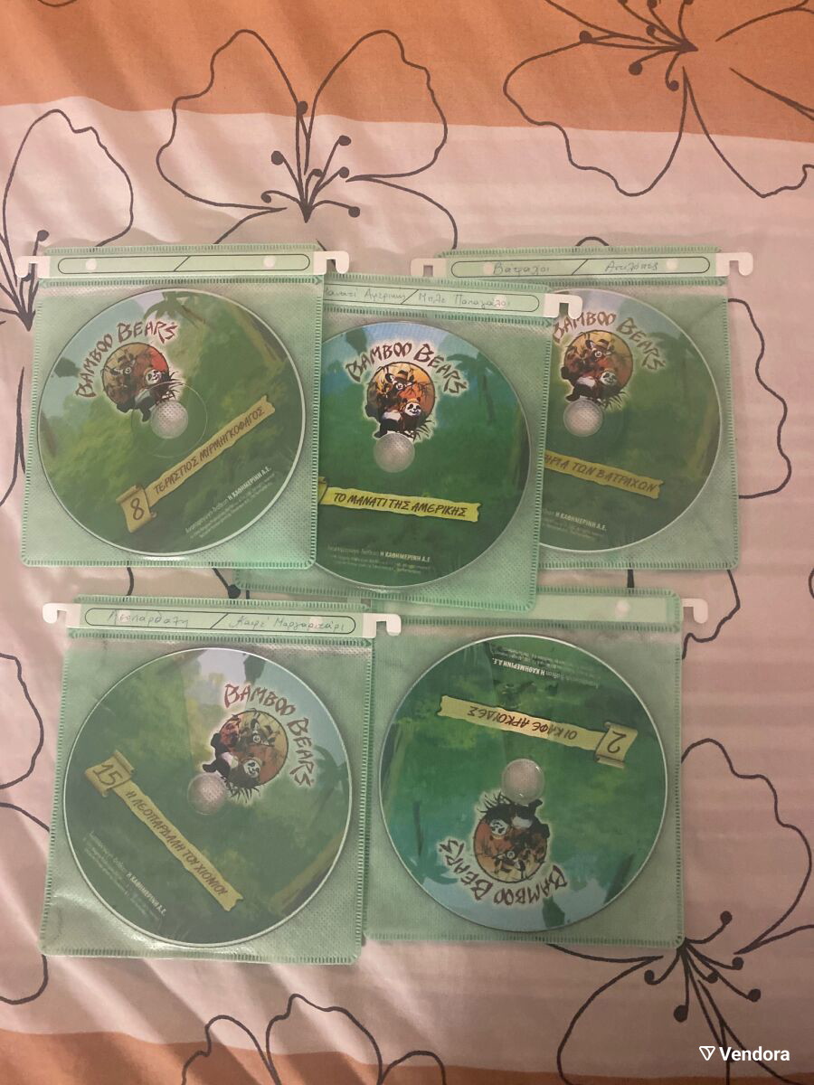 DVD Bamboo με ζώα καινούργιο,… - € 20,00 - Vendora.gr
