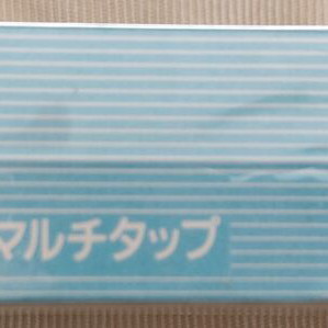 NEC PC Engine Multi Tap 5-Player… - € 140,00 - Vendora.gr