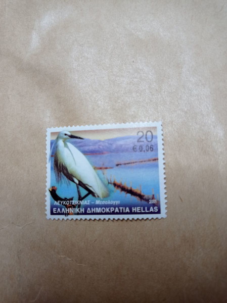 ΓΡΑΜΜΑΤΟΣΗΜΑ ΕΛΛΗΝΙΚΑ ΑΣΦΡΑΓΙΣΤΑ… - € 0,50 - Vendora
