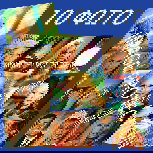 Αλικη Βουγιουκλακη 10 φωτογραφιες καρτες… - € 20,00 - Vendora.gr