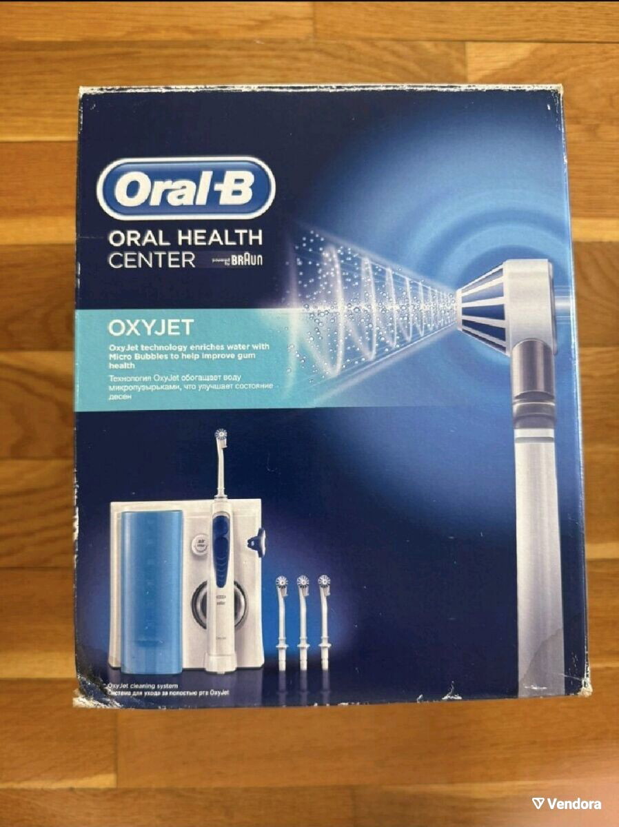 Oral-B Oral Health Centre OxyJet σαν… - € 33,00 - Vendora.gr