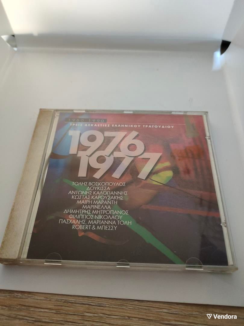 Μουσικό CD Τρεις Δεκαετίες Ελληνικού… - € 6,00 - Vendora.gr