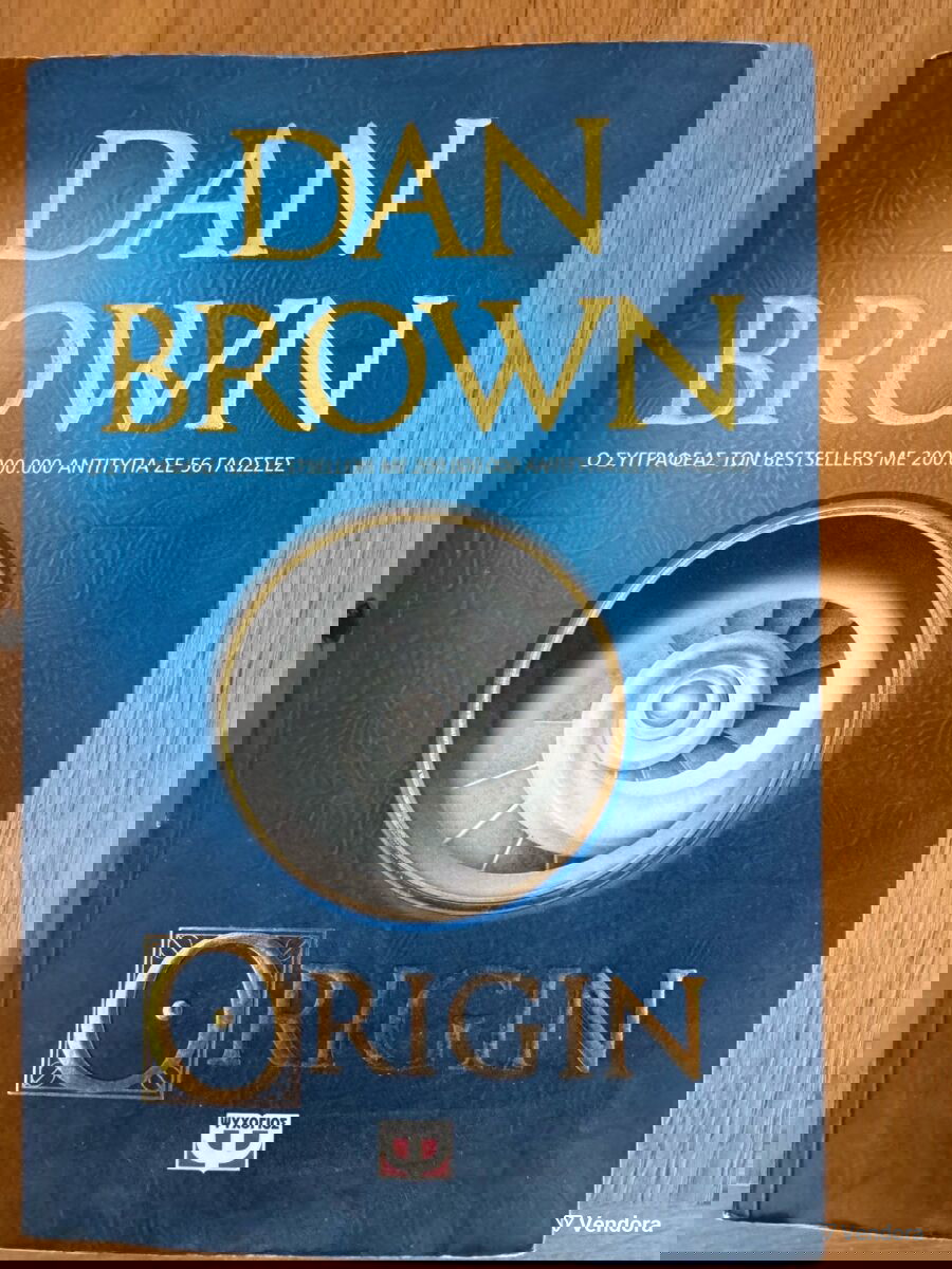 Βιβλίο Origin Dan Brown καινούργιο - € 12,00 - Vendora.gr
