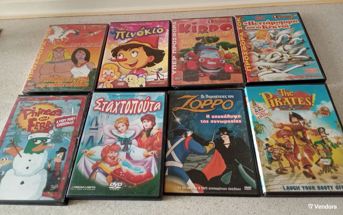 dvd παιδικα πακετο - € 12,00 - Vendora.gr