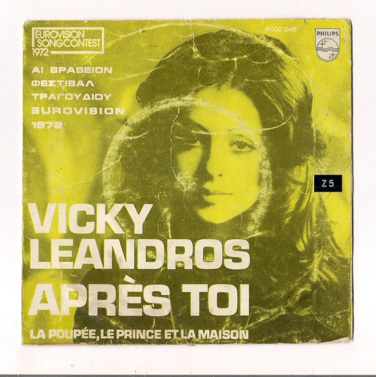 VICKY LEANDROS - APRES TOI Α! ΒΡΑΒΕΙΟ… - € 30,00 - Vendora