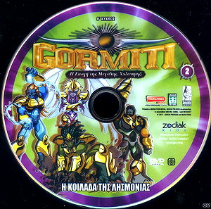 "gormiti"
