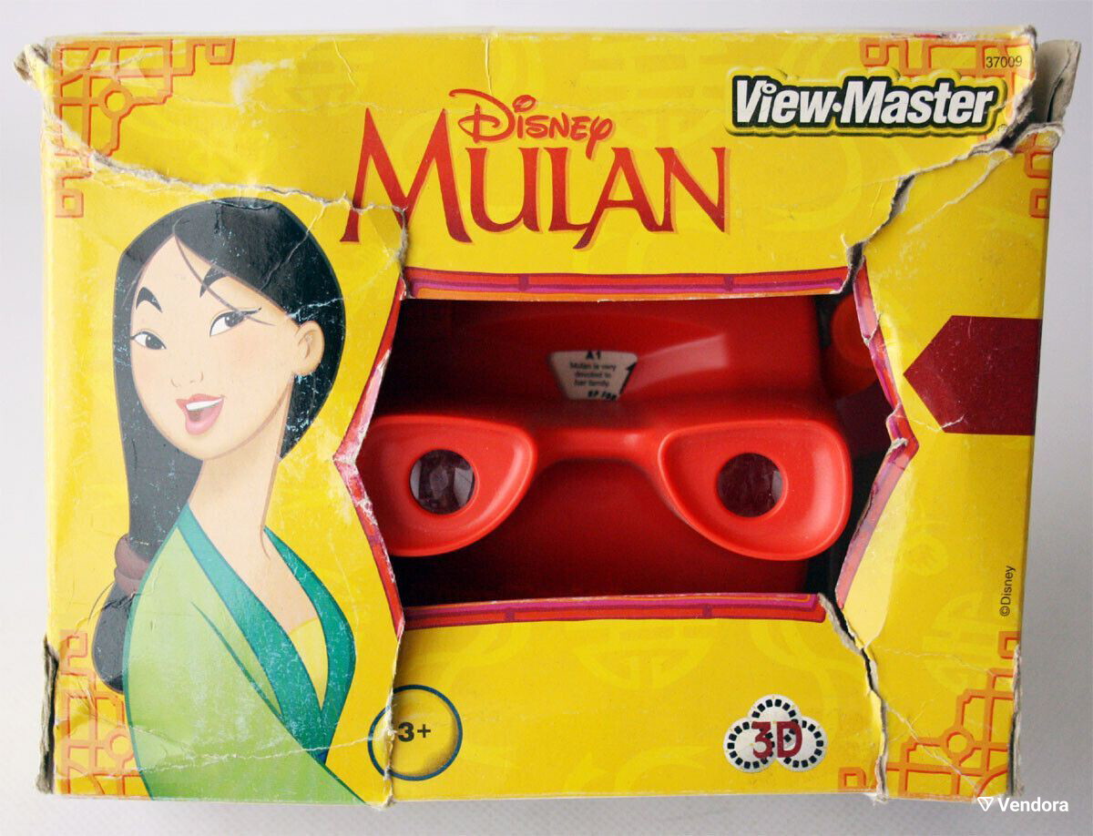 Vintage 1998 View Master Disney Mulan… - € 45,00 - Vendora.gr