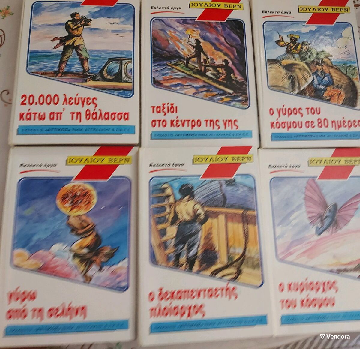 Ιούλιος Βερν 10 τόμοι βιβλίων… - € 50,00 - Vendora.gr