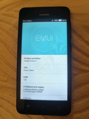 Huawei LUA-L21 (Y3 II) μεταχειρισμένο… - € 25,00 - Vendora.gr