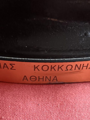 Ξύλινη βάση λαβάρου - σημαίας Κοκκώνης… - € 15,00 - Vendora.gr