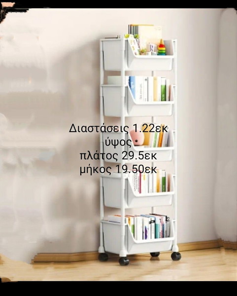 Πλαστικό Ράφι Οργάνωσης Αποθήκευσης 5… - € 20,00 - Vendora.gr