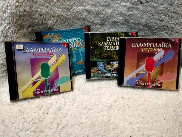 ΕΛΑΦΡΟΛΑΙΚΑ ΚΑΙ ΣΥΓΧΡΩΝΑ ΤΡΑΓΟΥΔΙΑ CD - € 5,00 - Vendora