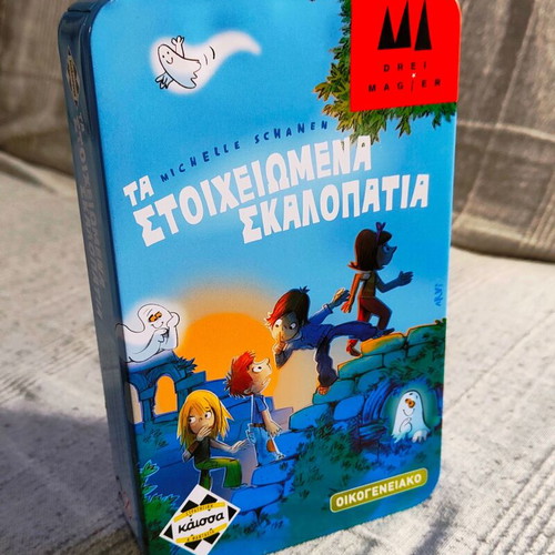 Τα Στοιχειωμένα Σκαλοπάτια Επιτραπέζιο… - € 10,87 - Vendora.gr