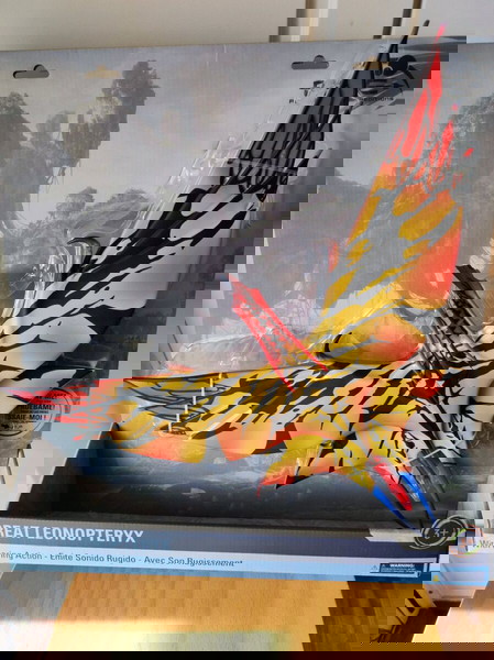 Avatar Great Leonopteryx συλλεκτικό και… - € 70,00 - Vendora