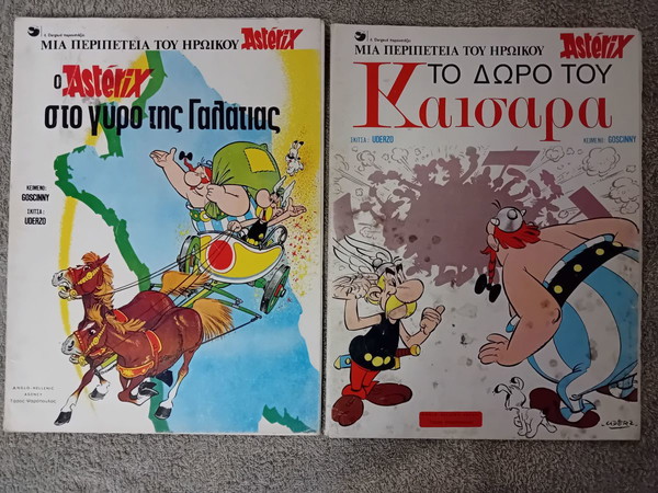 ΑΣΤΕΡΙΞ ΚΟΜΙΚΣ ΕΤΟΣ Β' .Τευχ.14+22 του 1979. - € 9,90 - Vendora
