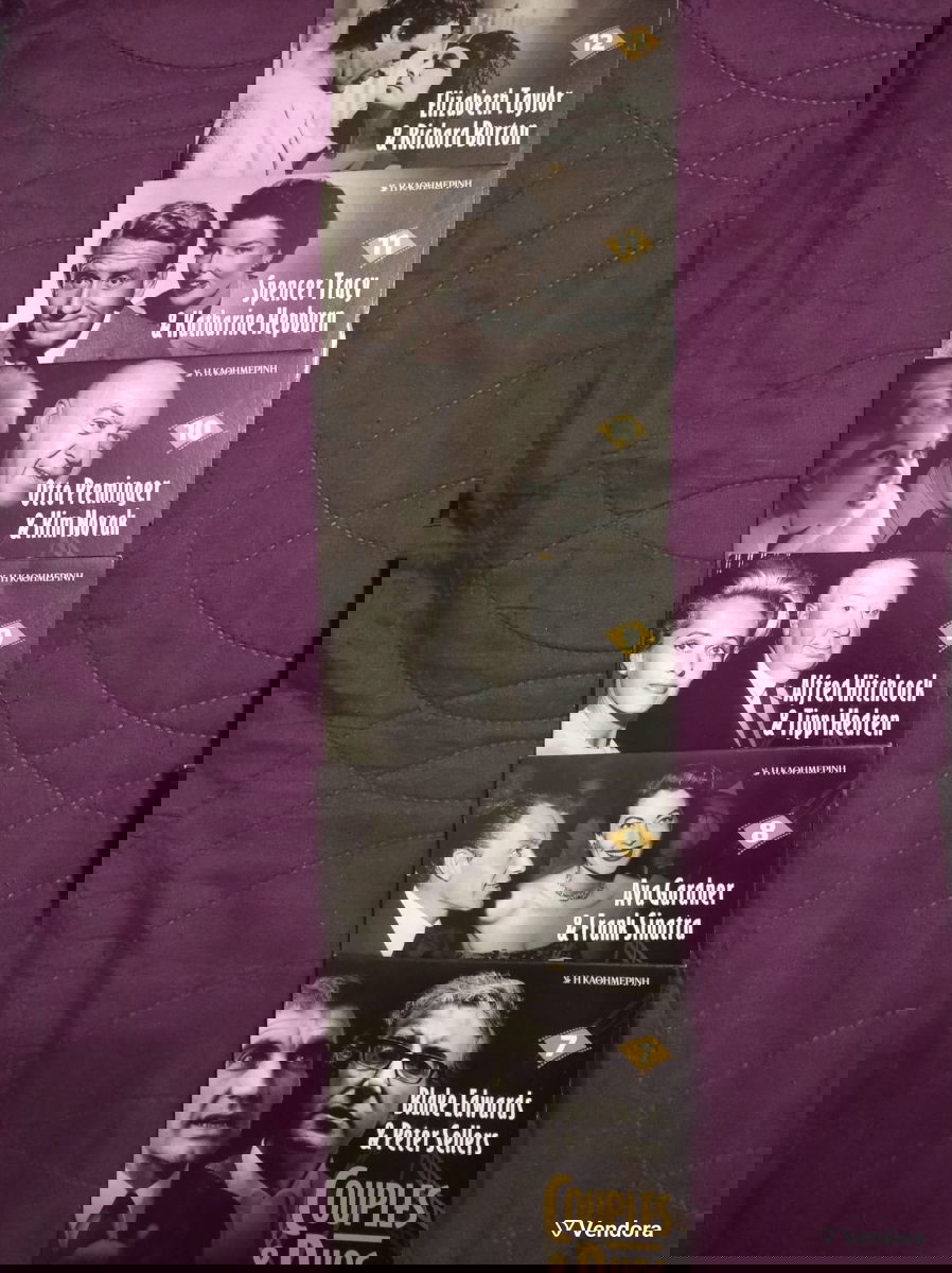 12 DVD /COUPLES AND DUOS / ΔΙΑΣΗΜΑ… - € 10,00 - Vendora