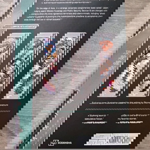 The Ghost in the Shell Fully Compiled… - € 48,00 - Vendora.gr