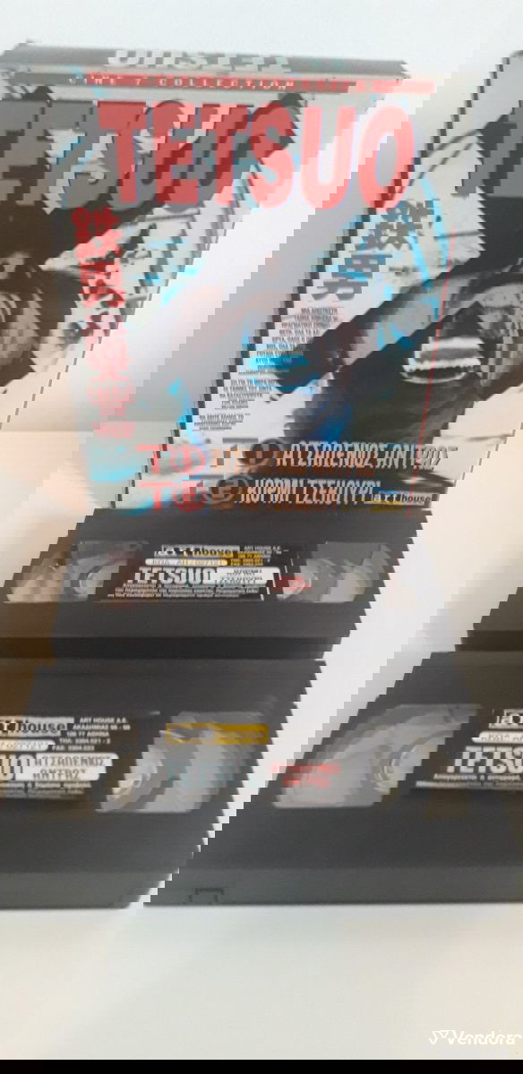 TETSUO 1- ЖЕЛЕЗЕН ЧОВЕК 2- ТЕЛО БРАДВА VHS… - € 49,00 - Vendora