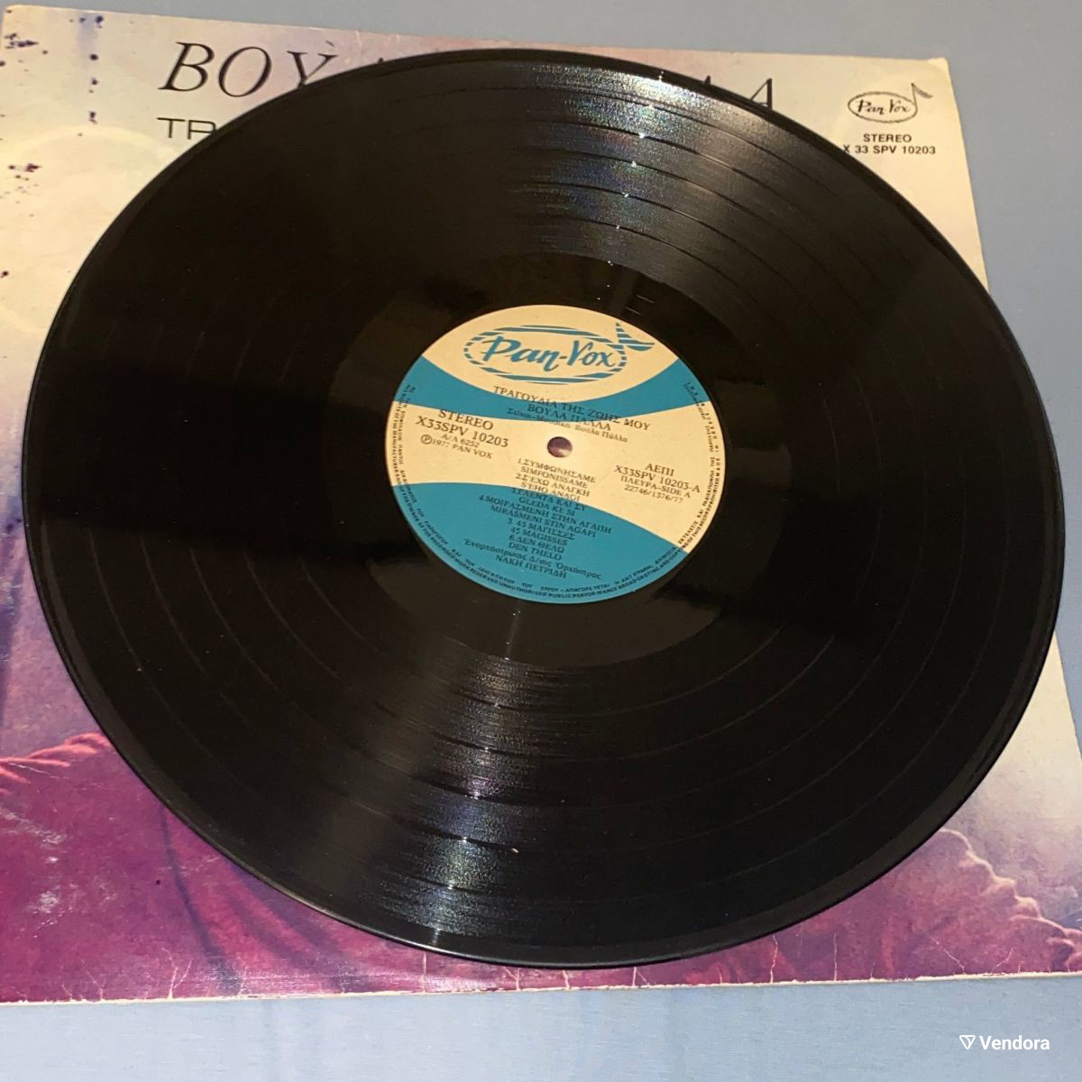 ΒΟΥΛΑ ΠΑΛΛΑ / σπάνιος δίσκος LP / λαϊκά /… - € 13,00 - Vendora