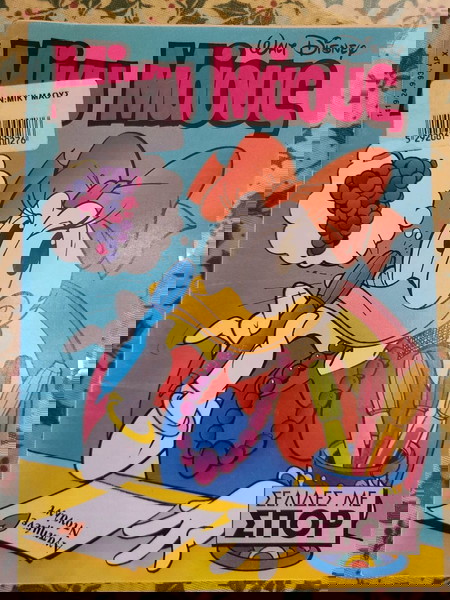 ΜΙΚΥ ΜΑΟΥΣ 1419 ΣΥΛΛΕΚΤΙΚΟ ΤΟΥ 1993 DISNEY - € 10,00 - Vendora.gr