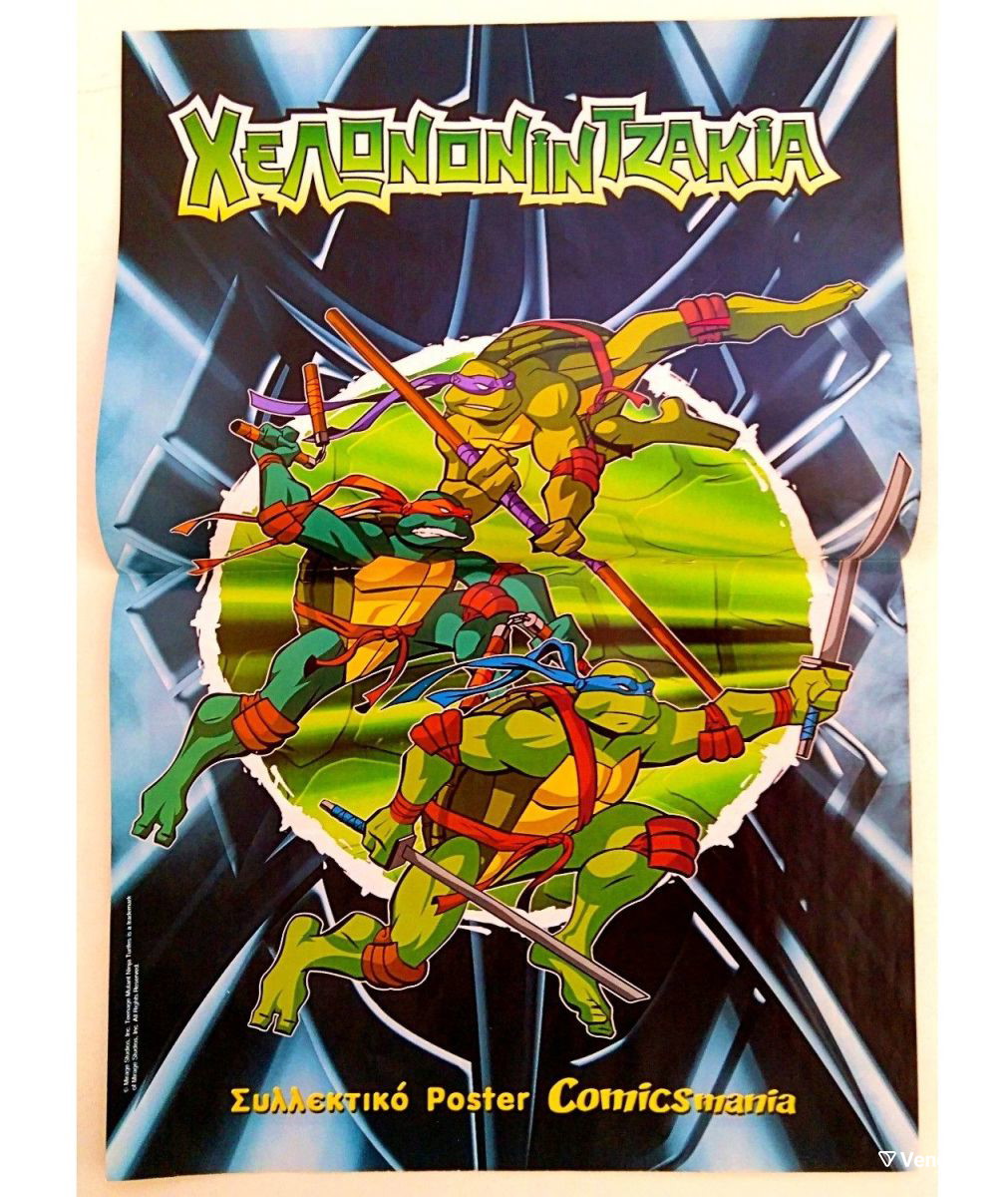 Χελωνονιντζάκια αφίσα συλλεκτική Comics… - € 12,90 - Vendora.cy