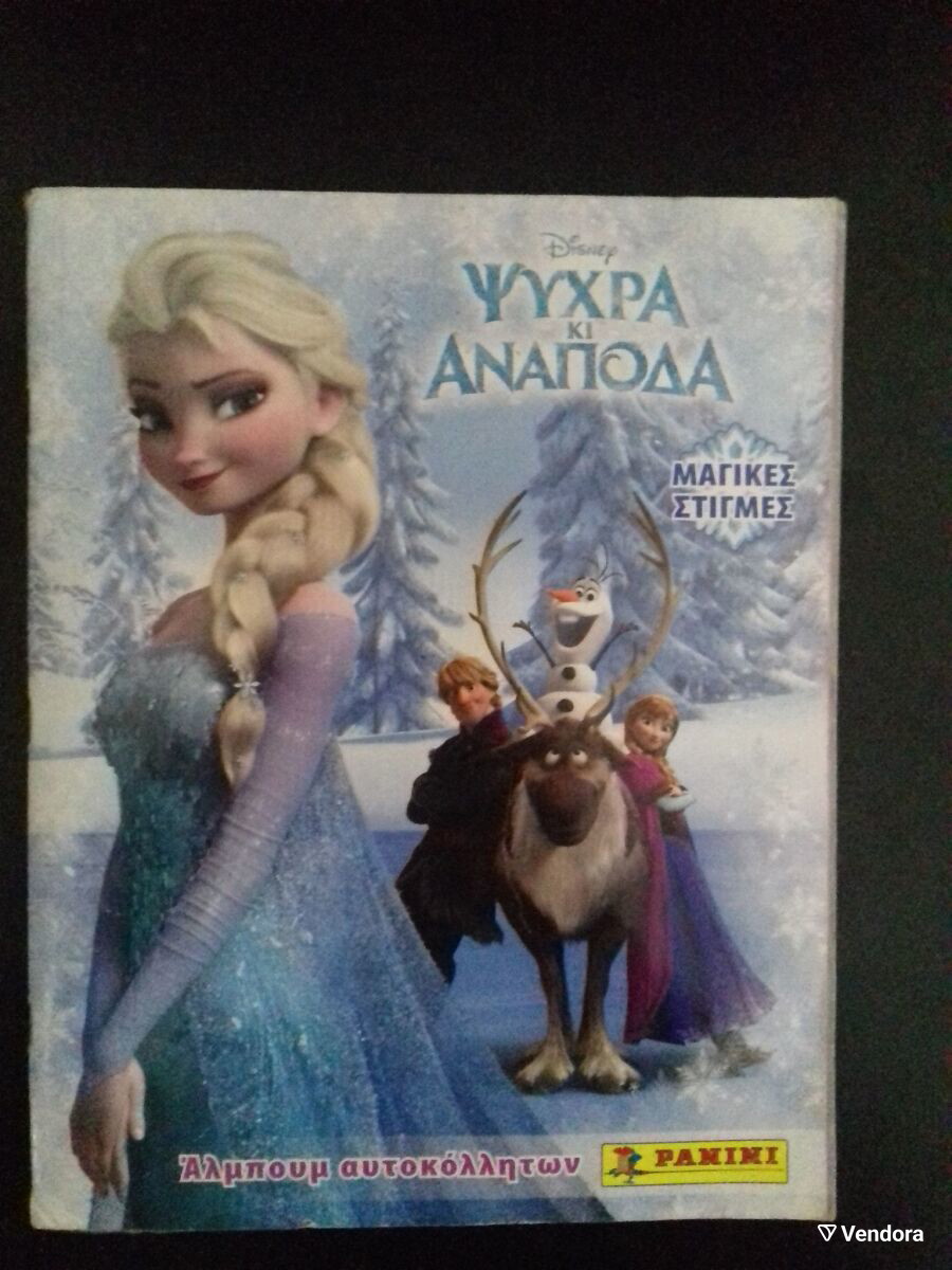 Panini Ψυχρά κι Ανάποδα Μαγικές Στιγμές… - € 27,90 - Vendora.gr