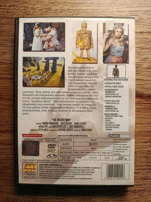The Wicker Man DVD μεταχειρισμένο με… - € 14,00 - Vendora.gr