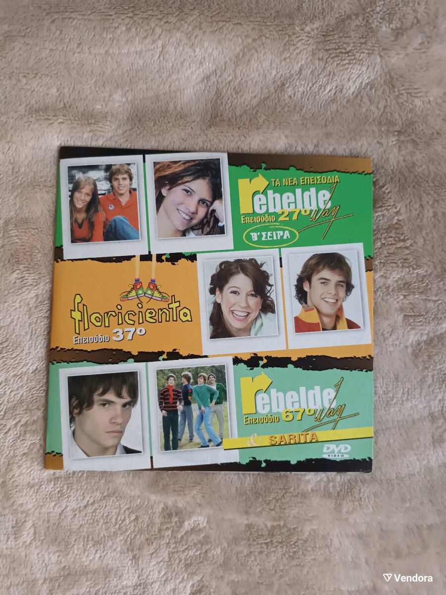 DVD Rebelde Way, Floricienta, Σαριτα… - € 2,00 - Vendora.gr