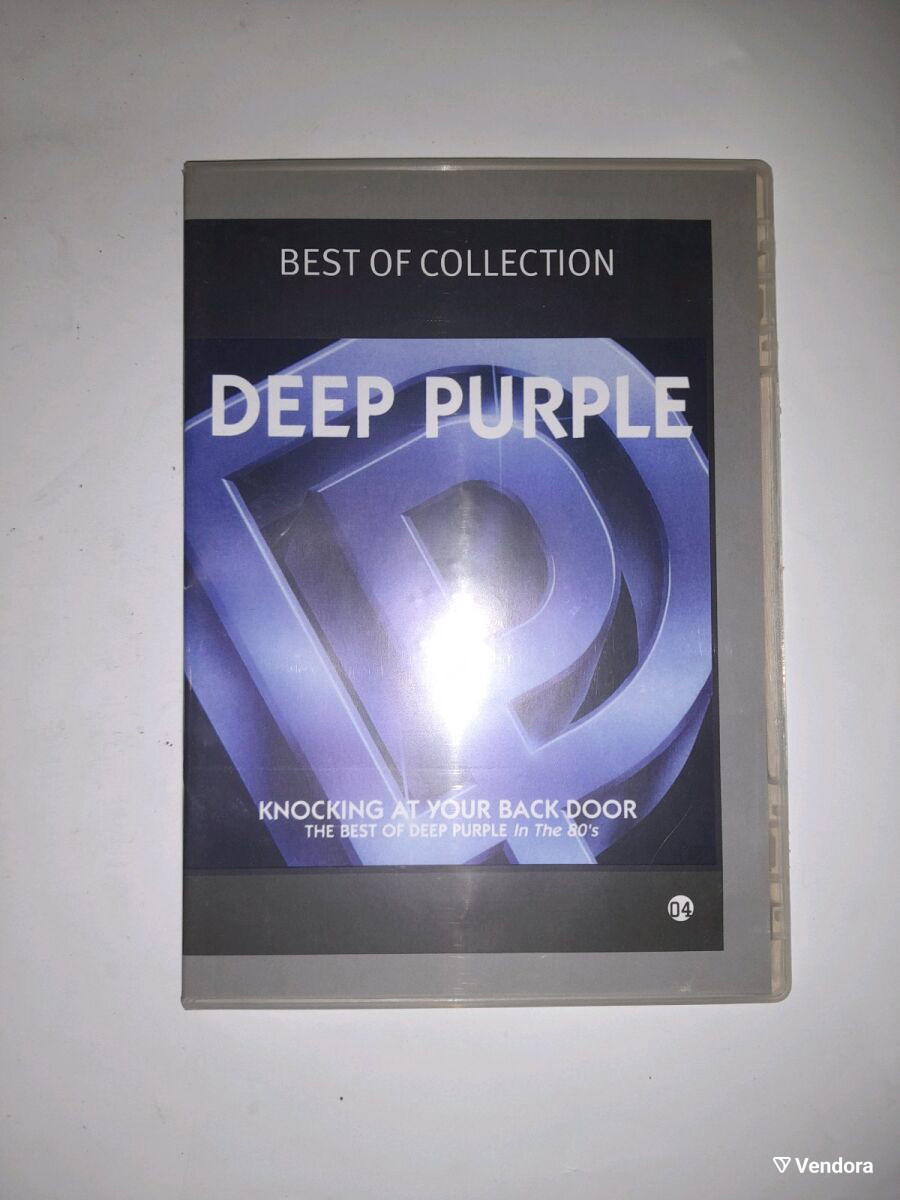 Deep Purple Knocking At Your Back Door CD… - € 3,00 - Vendora.gr