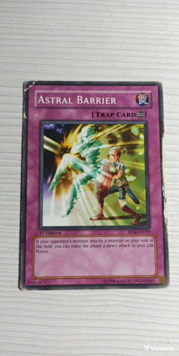 Astral Barrier Yugioh автентична карта… - € 0,30 - Vendora.bg