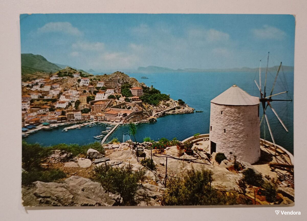 Καρτ ποστάλ Υδρα - Γραφική άποψη… - € 3,00 - Vendora.gr