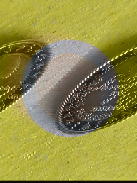 "2 ευρω συλλεκτικα"