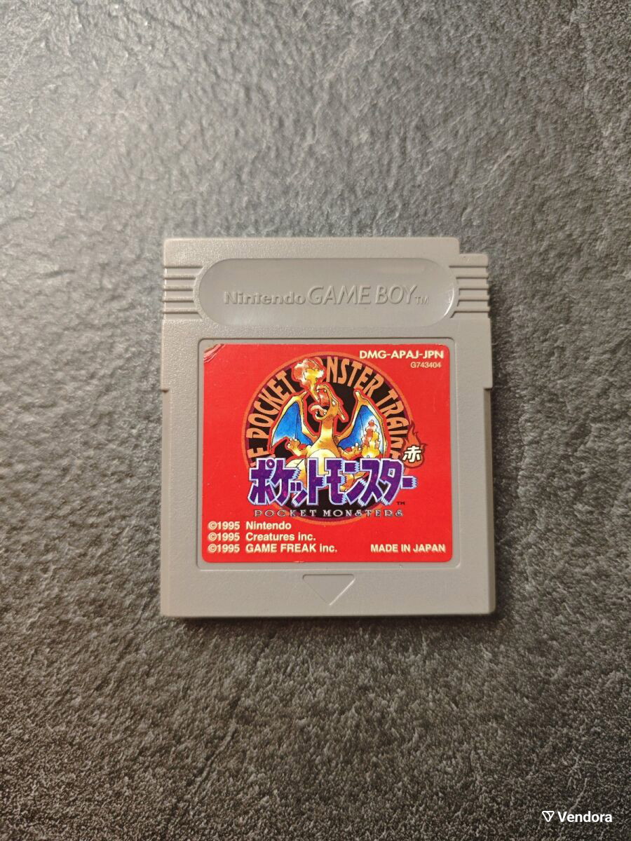 Pokemon Red Nintendo Gameboy official… - € 17,00 - Vendora.gr