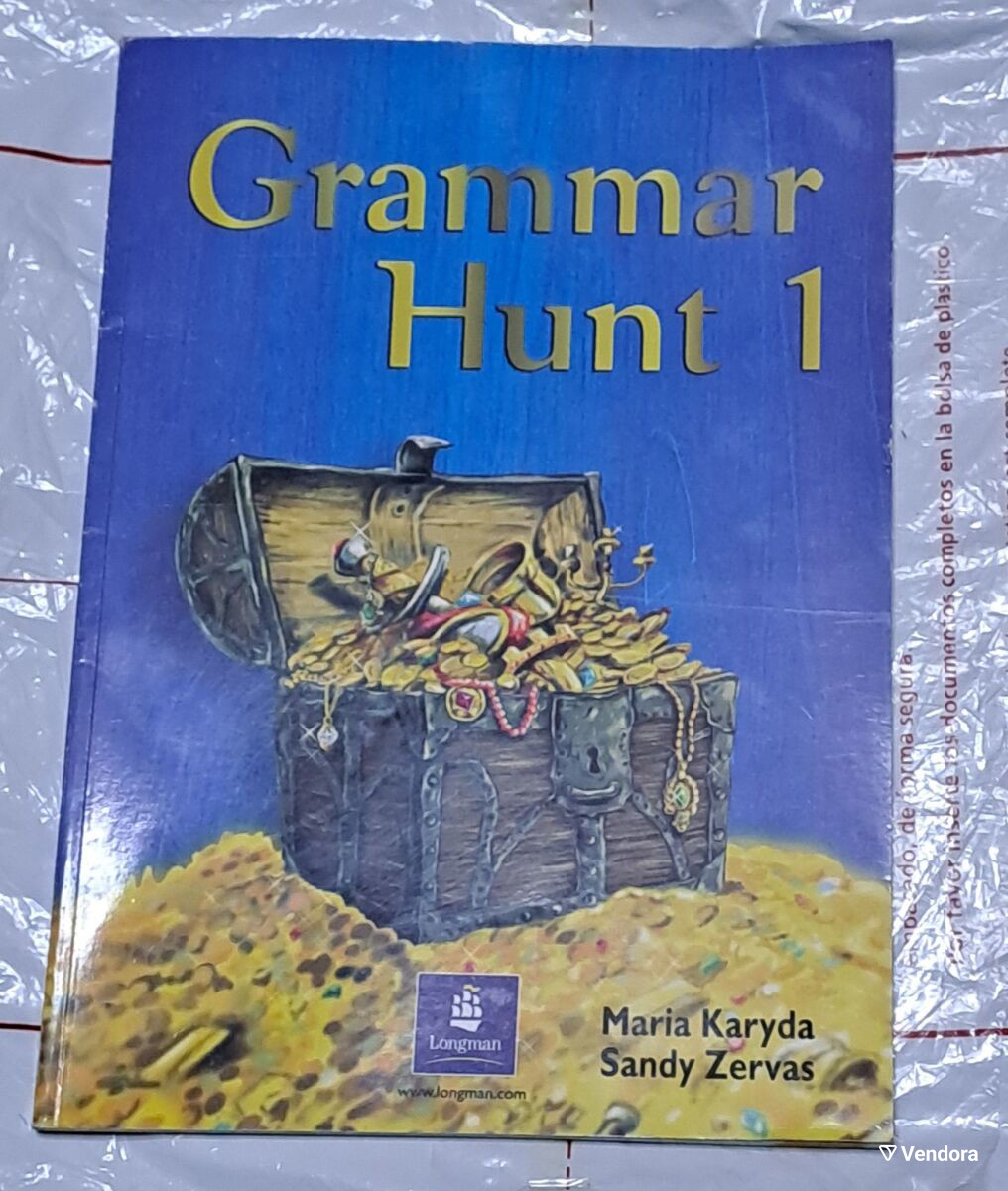 Grammar Hunt 1 βιβλίο μαθητή καινούργιο - € 11,50 - Vendora.gr