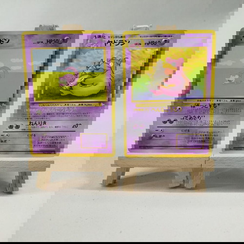 Pokémon κάρτες Slowbro #80 & Slowpoke #79… - € 3,00 - Vendora.gr