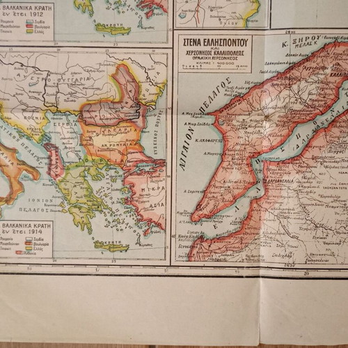 Νέος χάρτης της Ελληνικής Χερσονήσου… - € 15,00 - Vendora.gr