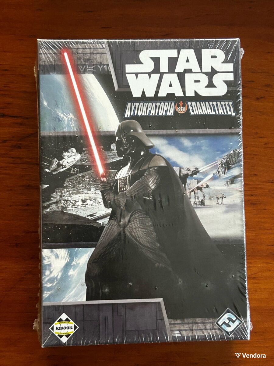 Star Wars Αυτοκρατορία και Επαναστάτες… - € 12,00 - Vendora.gr