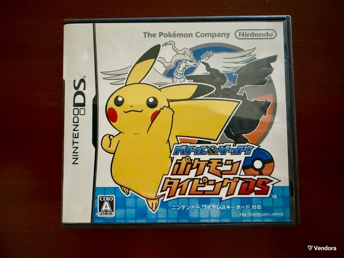 Pokemon Typing DS Battle&Get Nintendo DS… - € 49,00 - Vendora.gr